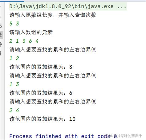 Acwing Yxc基础算法课笔记 前缀和yxc 前缀和 Csdn博客 Acwing Yxc基础算法课笔记 前缀和yxc 前缀和 Csdn博客