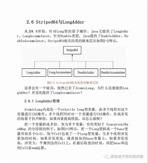 别瞎学了!阿里大牛开源内部“jdk源码手册“一经现世,霸榜github阿里jdk工具 Csdn博客 别瞎学了!阿里大牛开源内部“jdk源码手册“一经现世,霸榜github阿里jdk工具 Csdn博客