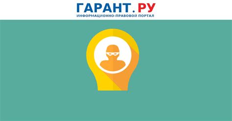 В России смягчили ответственность за нарушение авторских прав | Новости ...
