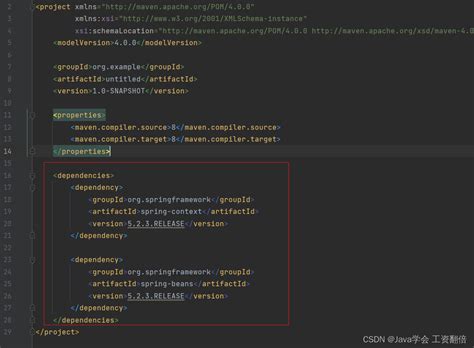 Spring入门教程spring的入门程序 Csdn博客