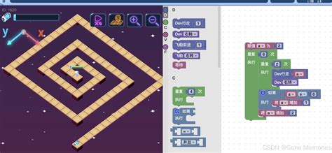 Icode编程学习平台（图形化编程）——5级训练场 嵌套结构综合练习 Csdn博客