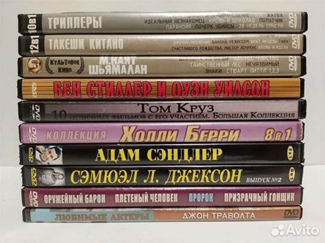 DVD диски с фильмами III купить в Санкт-Петербурге с доставкой ...