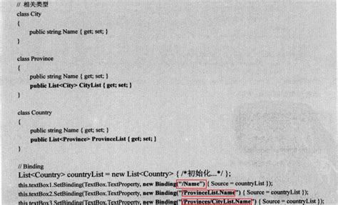 wpf基础入门——绑定 binding 不爱菠萝的菠萝君 博客园