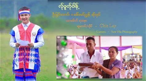 လ်ုဖူတ်ုဝါန့် ရာဓညာ Youtube