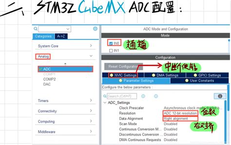 hal库开发 06（中）——adc数模转换 pollforconversion csdn博客