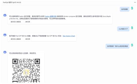 使用 fastgpt 构建高质量 ai 知识库 fastgpt的虚拟文件时什么 csdn博客