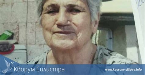 Издирват възрастна жена от Силистра Кворум Силистра