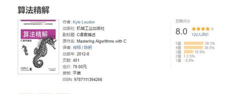 十【c】吐血整理推荐书单从入门到进阶成神之路超过100本珍藏 小资源栈