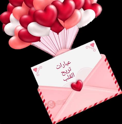 صدقرسولاللهﷺ اللهم إني أسألك الثبات في الامر والعزيمة على الرشد