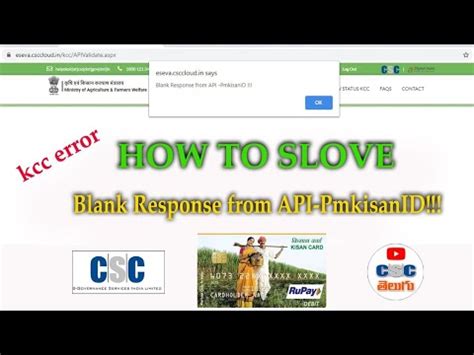 Blank Response From API PmkisanID Kcc Kisan Credit Card Error Solution Csc Telugu YouTube