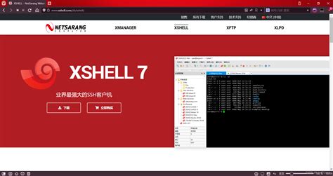 Windows文件直接上传到linuxfinalshell使用sudo上传文件 Csdn博客