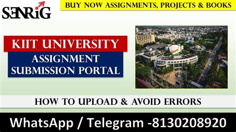 kiit university assignment submission portal