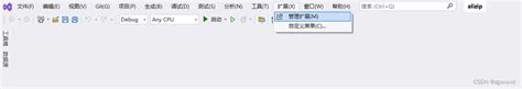 【小白专用】c 压缩文件 Icsharpcodesharpziplibdll效果： Csdn博客