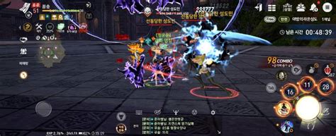 야밤인증 블레이드and소울 레볼루션 공식 커뮤니티