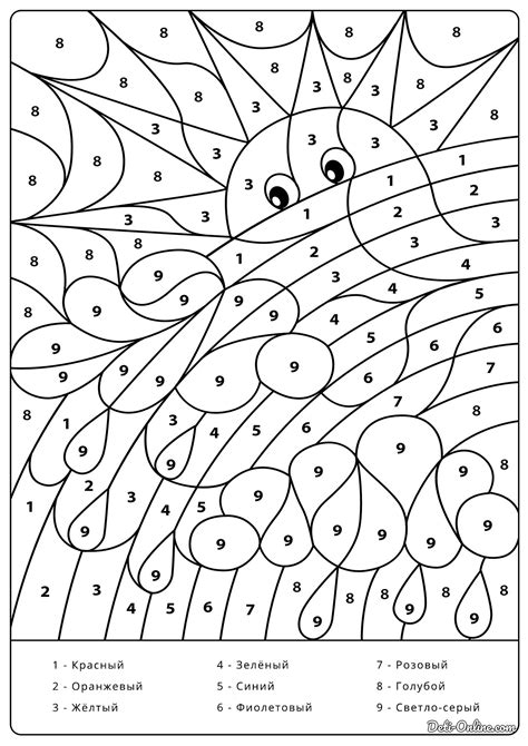 Раскраска Радуга по номерам распечатать или скачать