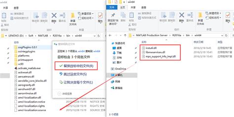Matlab Matlab 2016a 安装破解教程matlab2016a卸 Csdn博客