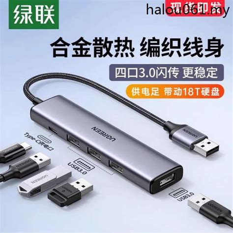 Lvlian Usb Extender Extension Plug Multi Port Splitter Typec Adapter Hub3 0 Adapter U Disk Multi