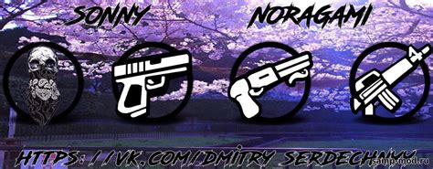 Иконки Моды для Samp Samp Mod Моды для Gta Samp