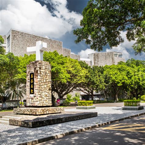 輔仁大學研究亮點 Fjcu Research