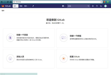 Gitlab备份、迁移、恢复和升级 Ssgeek 博客园 Gitlab备份、迁移、恢复和升级 Ssgeek 博客园