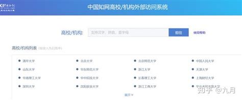 卢像屹web Of Science 记岸乱丸巾？苦醇期松坑梗夜哩璧戳？ 知乎