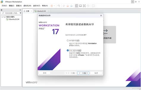基于vmware的ubuntu22 04系统安装和配置以及解决ubuntu共享文件夹无法实现的问题 無限進步！的技术博客 51cto博客
