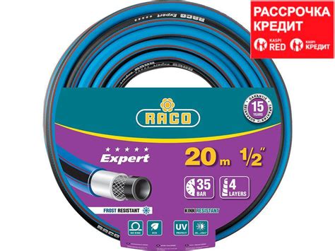Купить Шланг для полива армированный RACO 40302-1/2-20_z01, EXPERT, 35 ...