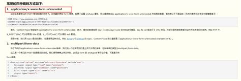 Python接口自动化(十一) 发送post【data】(详解) 腾讯云开发者社区 腾讯云 Python接口自动化(十一) 发送post【data】(详解) 腾讯云开发者社区 腾讯云