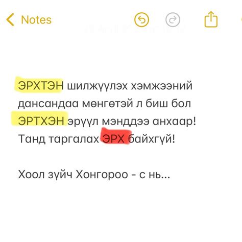 Хоолзүйч ЗАПАС АМЬ БАЙХГҮЙ Эрүүл мэнддээ анхаарах цаг чинь болсон юм биш үү Хэдий болтол