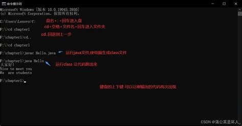 1 1 怎么玩cmd命令提示符 Csdn博客