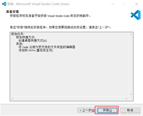 [vscode] Vscode下载安装及安装中文插件详解（附下载链接） 技术栈