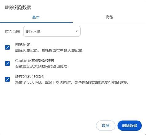 Chrome浏览器如何检查并修复证书错误【解决方法】 Chrome浏览器如何检查并修复证书错误【解决方法】