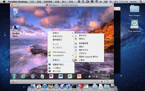 啃蘋果日記 設定 用 Hidpi 調大 Mac Os X 字體