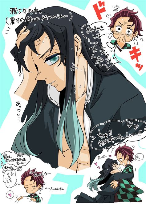 K原稿 ️ Kkk00180018 On X Anime