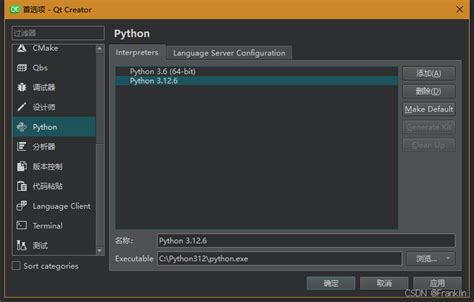 【qtpython项目构建】 01 首次配置 Qt Creator 1401 For Pythonqt Creator Python