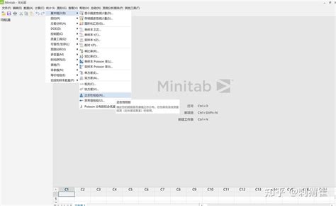 统计学在质量管理中的应用 正态性检验 知乎