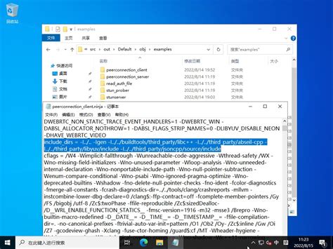 Windows下拷贝webrtc库文件和头文件 云中双月 博客园