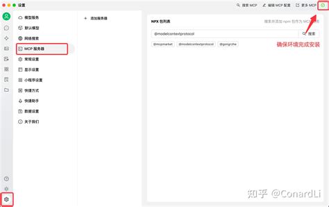 Mcp 数据库，一种比 Rag 检索效果更好的新方式！ 知乎