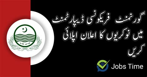 Frequency Allocation Board Jobs 2025 Apply Online