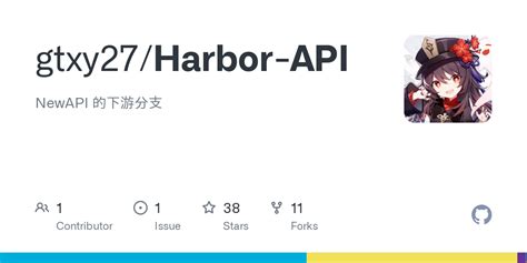 github gtxy27 harbor api newapi 的下游分支