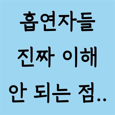 꽃의 언어 속상했겠다 리뷰 착각해서 ㅠㅠ 예능 웃긴 유머 유머스타그램 웃긴짤 예능레전드 개꿀잼 꿀잼