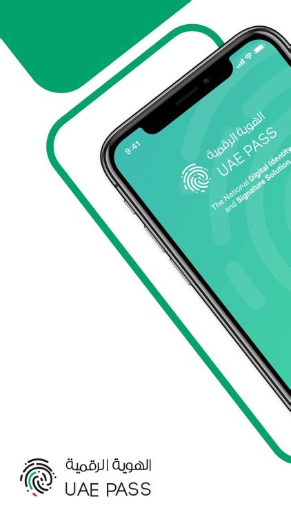 The Uae Smart Pass Your One Stop For Secure Government Transactions