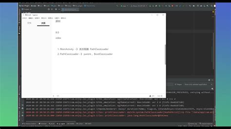 Android插件化框架 Shadow原理解析 Android源码 Hookandriod 插件化技术框架 Csdn博客