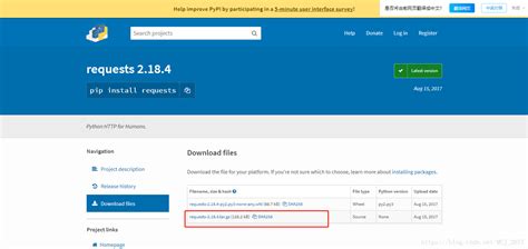 Python Requests包安装教程requests 2184targz 下载 Csdn博客