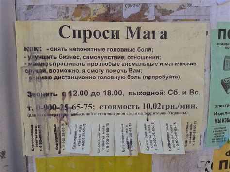 Ты смог соблюсти целомудрие и не рукоблудить маг смешные картинки и другие приколы комиксы