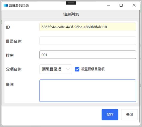 广州爱奇迪软件科技有限公司 Sqlsugar开发框架介绍