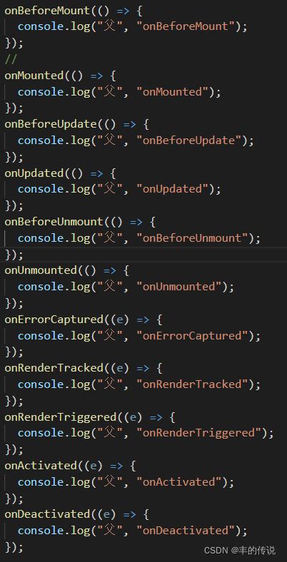 Vue3生命周期详解：父子组件嵌套的执行顺序 Csdn博客