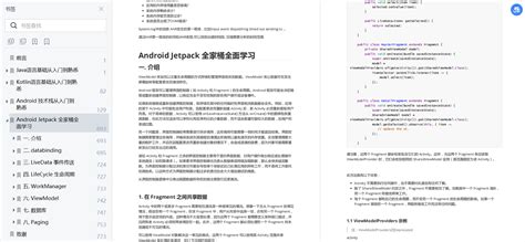 Android开发的未来发展方向是啥，难道android真的凉了吗？安卓操作系统的发展趋势 Csdn博客