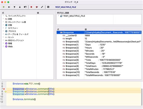 Github Miyako4d Class Powershell System Worker Powershell