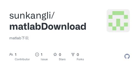 GitHub sunkangli matlabDownload matlab下载